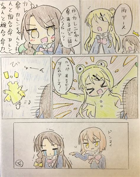 「雨の日限定イベント きんいろモザイク版深夜のお絵かき60分一本勝負」でっちの漫画