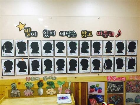 [느리쌤] 환경과 생활 주제활동 환경과 생활 환경판 빛과 그림자 빨대 그림 그리기 유아 미술활동 느 그림
