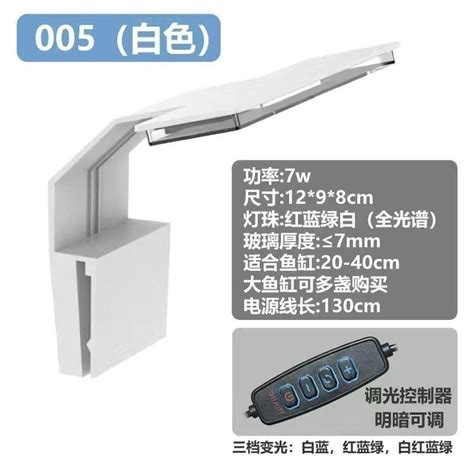 高品質 魚缸水草燈 Led魚缸燈 水族用品 全光譜led魚缸燈 水族燈 兩尺魚缸燈 Usb水族燈 魚缸燈 Usb夾燈 蝦皮購物