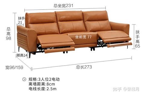 别再乱选顾家家居沙发这些点要注意附各型号顾家家居沙发2024推荐顾家家居沙发怎么样怎么选看这里 知乎