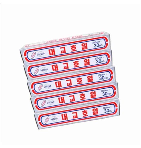 알루미늄 은박지 5개 쿠킹호일 티몬