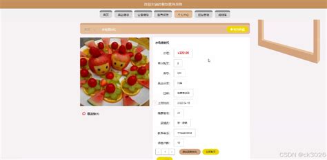 Springboot连锁火锅店餐饮管理系统h2dg0火锅店零代码开发平台 Csdn博客