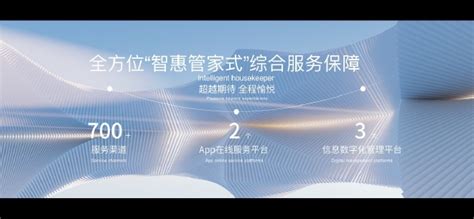 2023上海车展 北京汽车发布品牌焕新战略 新浪汽车