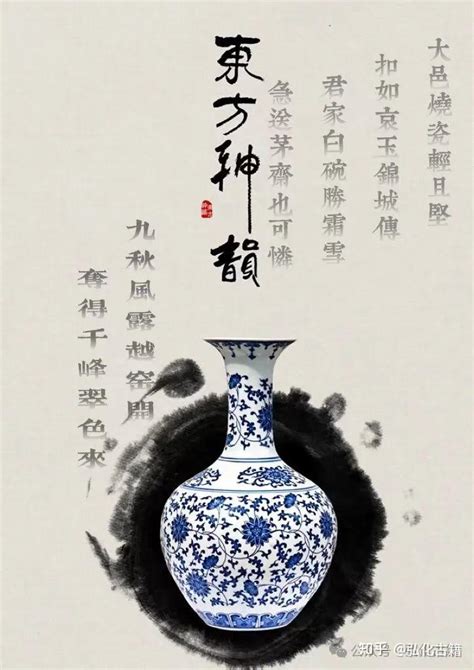 宋徽宗说：“雨过天晴云破处，这般颜色作将来。” 知乎