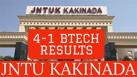Jntuk 4 1 Btech Results Jntuk Youtube