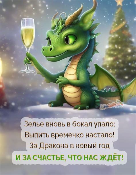 Шуточные пожелания на Новый год 105 коротких и смешных — в стихах и