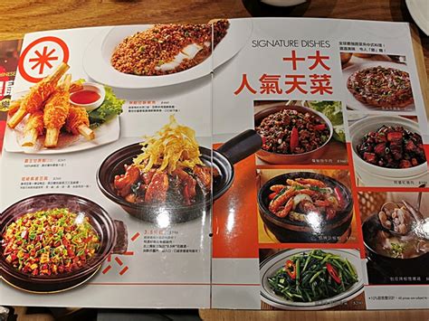 【台中新光三越美食】時時香rice Bar瓦城新品牌台中聚餐好地方 小環妞 幸福足跡