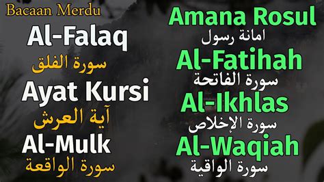 Surah Merdu Al Mulk Yasin Al Baqarah Al Kahfi Ar Rahman Al Waqiah Sajdah Dukhan Maryam