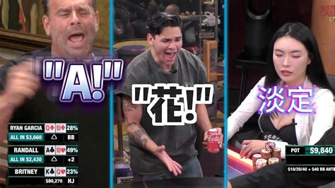 【必看德州扑克】最后的疯狂！这两个男人有多想赢all In姐？周四高额德州现金桌，s738 Youtube