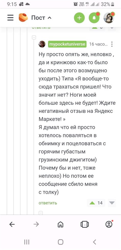 Отзыв на Яндекс Маркете Пикабу