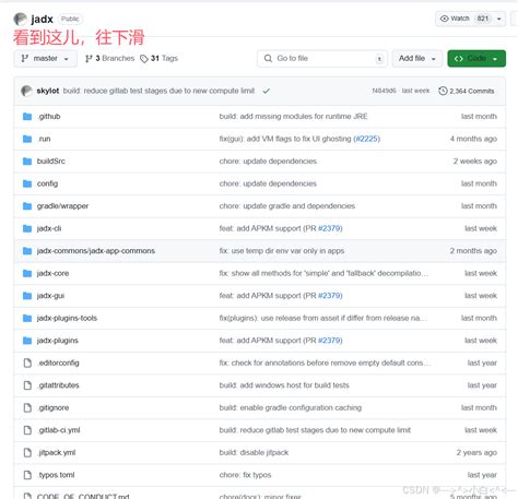 下载安装java与jadxgui逆向分析工具 jadx gui 1 5 1 csdn博客