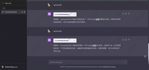 Chatgpt插件plug功能全方位免费使用教程指南第三弹 Openai维基百科
