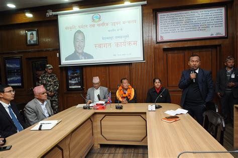 संस्कृति पर्यटन तथा नागरिक उड्डयन मन्त्रालय