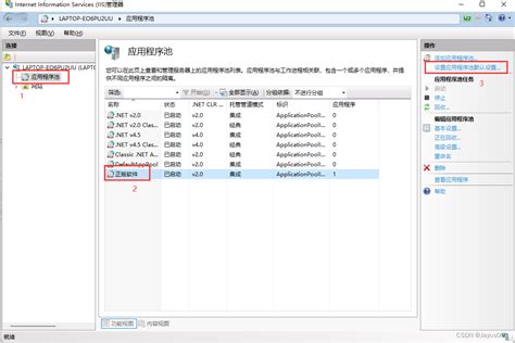 Web服务器搭建2022 11 16server 2022 搭建网站 Csdn博客