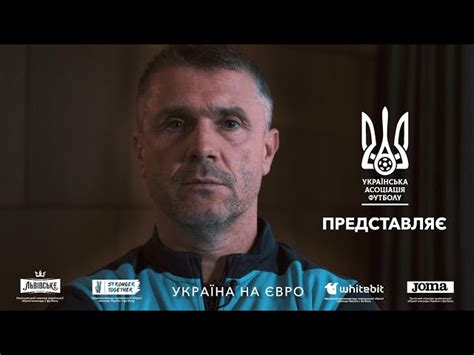 Опубліковано заявку збірної України на Євро 2024 дивитись відео Zn Ua
