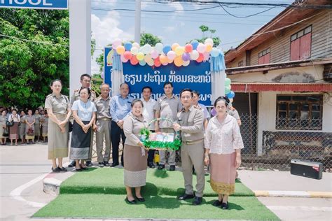 ເສດຖະກິດ ສັງຄົມ