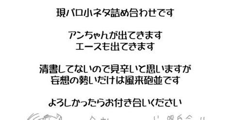 こんな上司が欲しいあ、白ひげね♥ 現パロらくがき Minoのマンガ では、ルフィも男女の双子で なにこれ萌え死ぬ もっとカッと