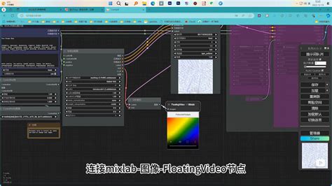 Pscomfyuilcm实时ai绘画工作流安装测评全流程