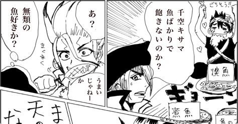 Dcst腐向け 梟の続き 欲しがり編（ゲ千＋龍） カノエサルヤのマンガ Pixiv