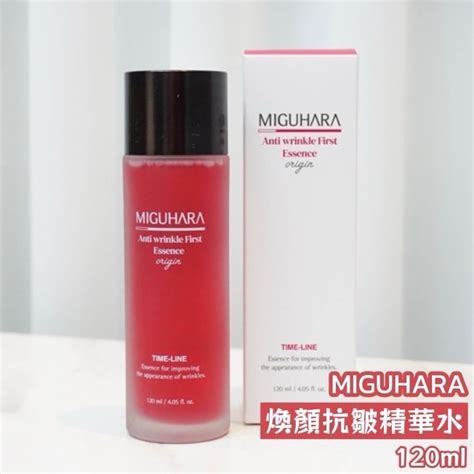 （預購）韓國 Miguhara 化妝水 精華水 保濕 緊緻 保養 美妝 化妝品 抗皺 發光 煥顏 連線代購 蝦皮購物