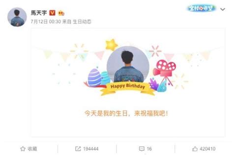 流量时代攻心为上，tcl代言人营销助力品牌年轻化tom资讯