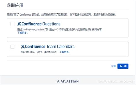 Confluence7（wiki） 安装部署（傻瓜式） Csdn博客