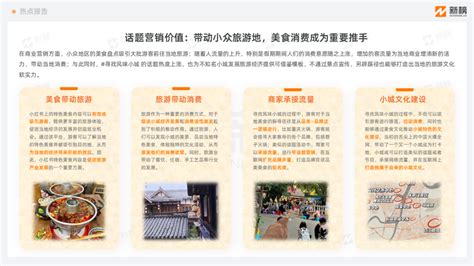 小红书热点报告 解压经济成为新风向素人改造踩中用户 鸟哥笔记