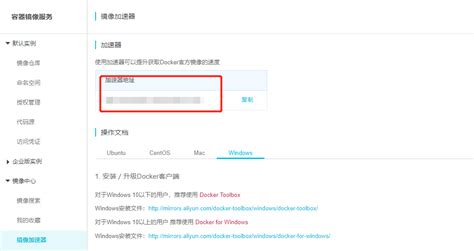 Docker四Docker进阶 Windows Docker IIS 部署 五行缺码 博客园