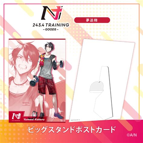 【nijisanji Training Goods】ビッグスタンドポストカード｜にじさんじオフィシャルストア