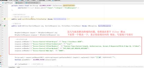 Springboot 使用 Filter 过滤器 解决全局 跨域问题【超级简单】springboot使用过滤器 Csdn博客