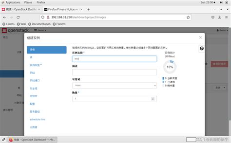 Openstack Dashboard Csdn博客