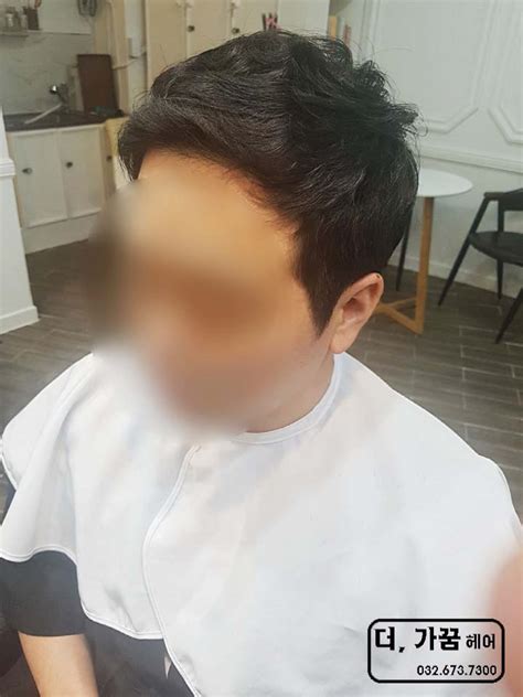 부천미용실 원종동미용실 더가꿈헤어 에서 남자짧은머리펌 남자 앞머리올려서 손질하는 남자리젠트펌 추천해드립니다 네이버 블로그
