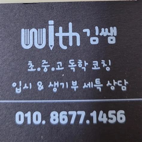 독서 세특 기재 네이버 블로그