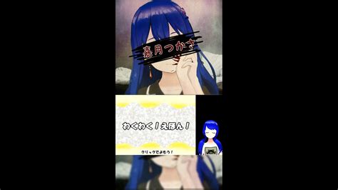 ホラー注意！？世界で一番不穏な絵本の読み聞かせ ニコニコ動画