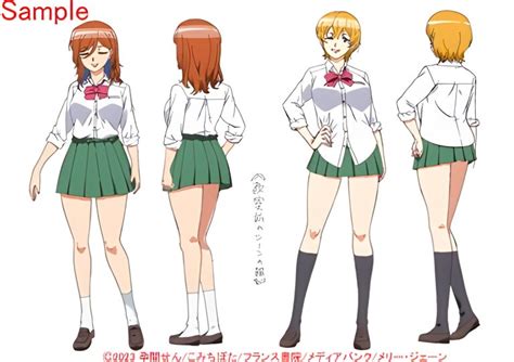 El Club Escolar Del Sexo Llegará Con Kozukuri Ninkatsu Bu — Antojasai ️