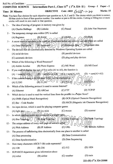 11th Class Computer Science Past Paper 2024 Gujranwala Board Group 1 Objective