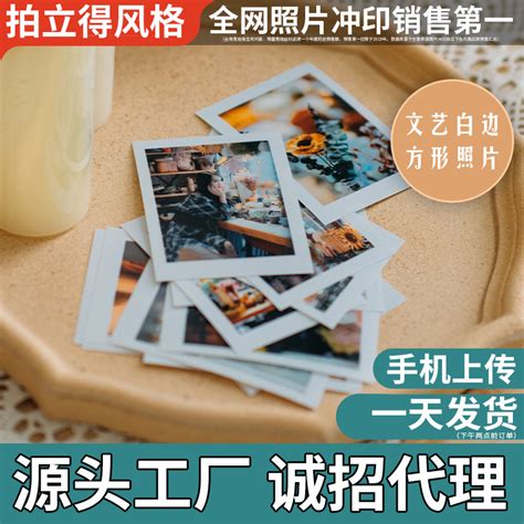 世纪开元智印互联科技集团股份有限公司阿里巴巴旺铺