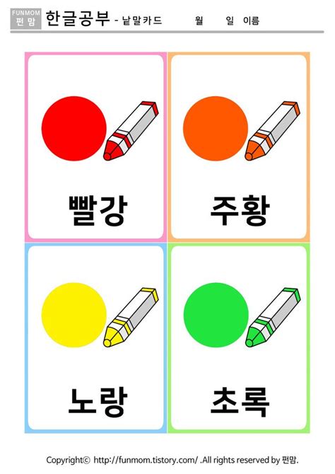 과일 카드 도안 파인애플 복숭아 멜론 오렌지