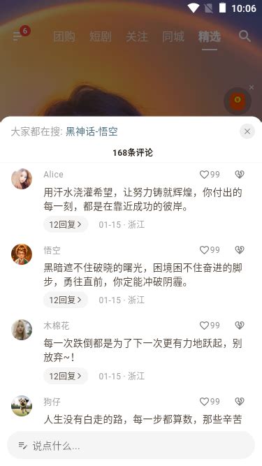 Flutter3 Dymall仿抖音直播商城flutter327短视频直播聊天app实例 Xiaoyan2017 博客园
