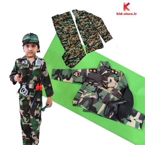 لباس بسیجی بچه گانه پسرانه ست کامل خرید در کید استور