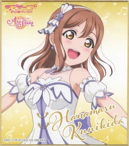 駿河屋 国木田花丸 「ラブライブスクールアイドルフェスティバル All Stars In マルイ ミニ色紙コレクション Aqours