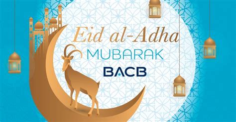 Bacb Plc On Linkedin Bacb Plc Would Like To Wish A Happy Eid Al Adha