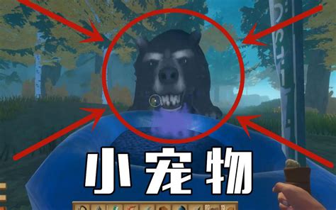 它有什么错？只是爱吃人罢了！木筏求生raft船长漂流记【第5期】哔哩哔哩bilibili游戏集锦