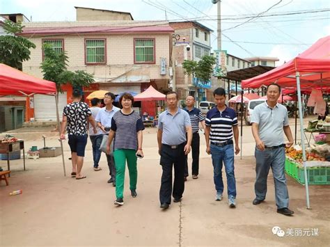 元谋县羊街镇网站云南省元谋县羊街镇未来大山谷图库