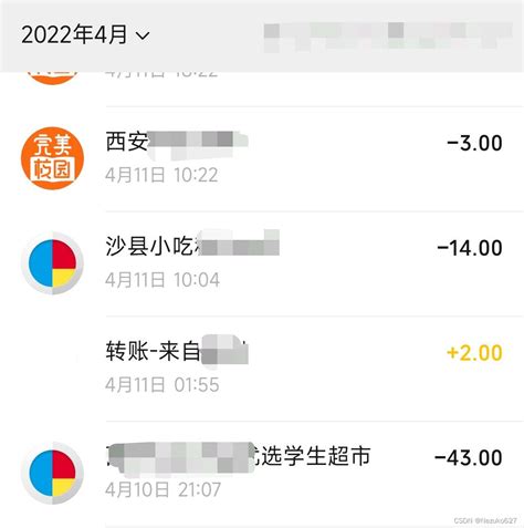 【javase】如何实现简易的零钱通项目？附完整代码微信无限零钱代码 Csdn博客