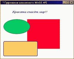 Winapi