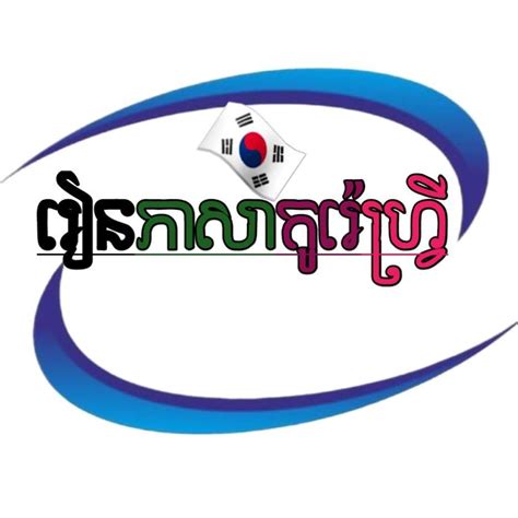 ព្រះនាង តូច