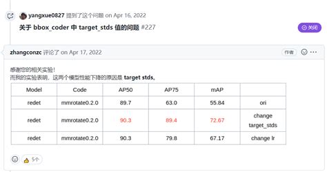 旋转框目标检测mmrotate V100rc1 之rtmdet训练dota的官方问题解析整理（四）rtmdet训练自己的数据集 Csdn博客