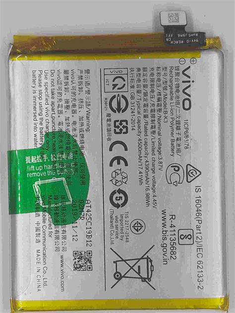 Original Vivo S Pro Battery