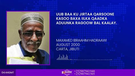 Gabay Abwaan Maxamed Ibraahim Hadraawi Youtube